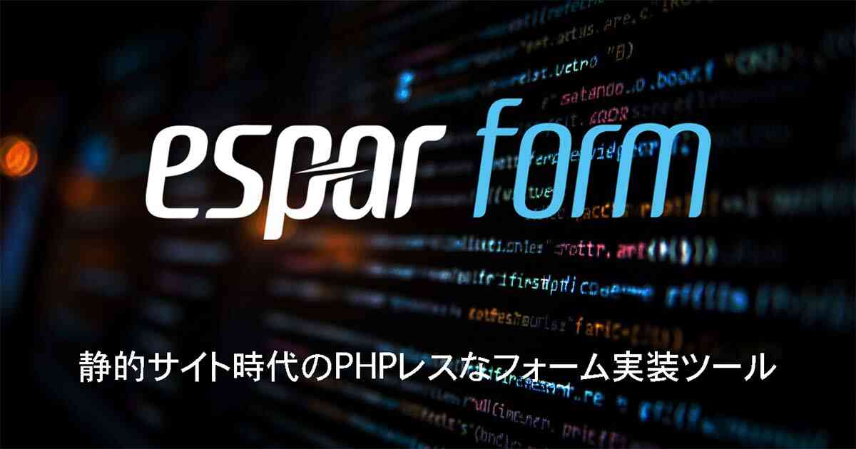 espar form
